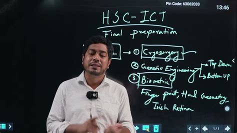 Final Preparation On Hsc With Ict Shishir Sir Youtube