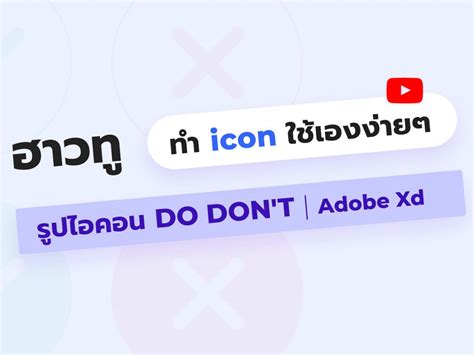 วิธีการตั้ง Database Password บน Localhost Xampp Webmonster Lab