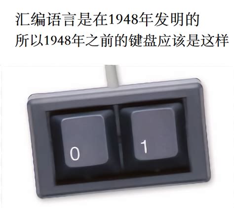 复古键盘，只有大神能用 linuxeden开源社区