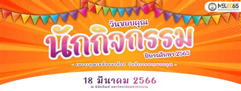 Computer Science Msu Added A New Computer Science Msu