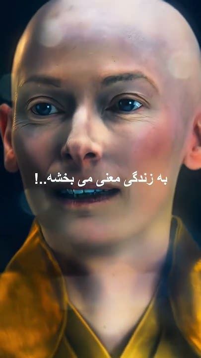 دیالوگ های مارول عالین 🔥 شورت Shorts Marvel مارول Youtube