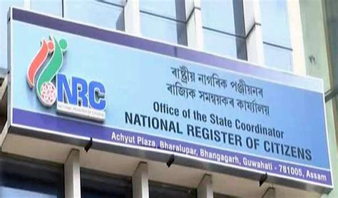 Nrc Assam Publishes List Of Included People Online