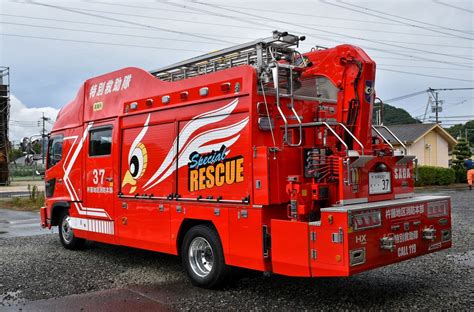 Hino Special Rescue Fire Truck In Saga Prefecture Japan
