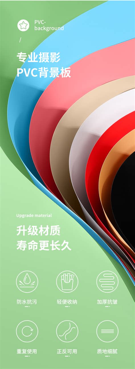 攝影背景布 磨砂pvc背景板布攝影拍照紙直播道具純色照相證件照網紅拍攝ins擺拍墻擺件白色黑色灰色美食棚飾品架支架【mj193556】 木語家居直營店 樂天市場rakuten