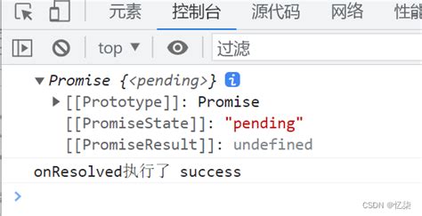 同步，异步及promise的详解promise 同步 Csdn博客