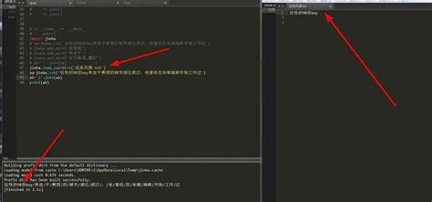 手把手教会你使用python进行jieba分词 知乎