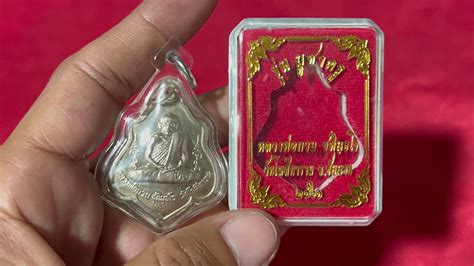 เหรียญหนุมานหลวงพ่อกวย61 จุดจ่ายตัง เหรียญหลวงพ่อกวย วัดโฆสิตาราม รุ่นบูชาครู ปี2561 วัดสร้างเอง