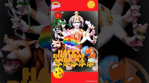 Ambe Ma Birthday Youtube