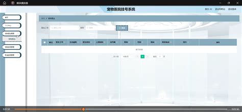 Ssmphpnodepython宠物医院挂号系统 Csdn博客