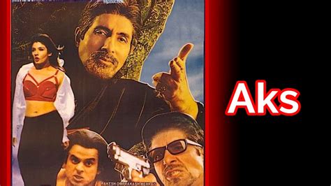 Aks 2001 Movie Lifetime Worldwide Collection Bolly Views Collection Lyrics Reviews News