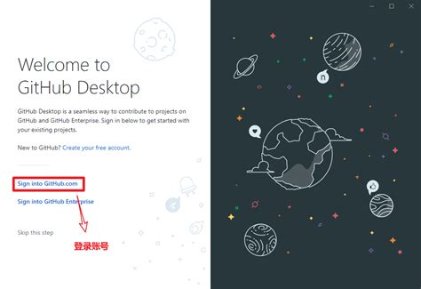 GitHub客户端使用 叫我 V 博客园
