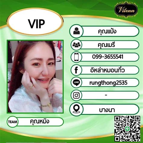 วีเลน่า Vilena สูตรผอมไว X 3 เพจหลัก