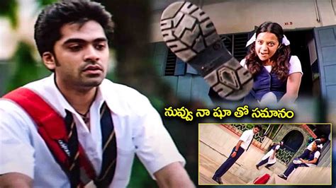 Vallavan School Simbu