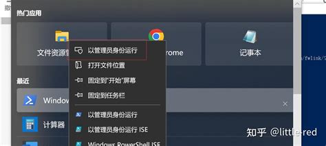 Yarn 无法加载文件 Cusersasusappdataroamingnpmyarnps1，因为在此系统上禁止运行脚本