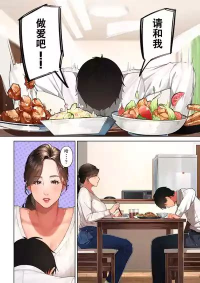 Kyoukosan Nhentai Hentai Doujinshi And Manga