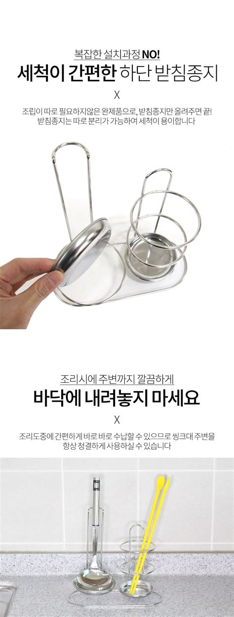 주방정리용품 모음 한샘몰