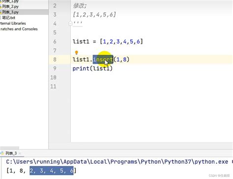 Python列表操作索引切片与增删改查 CSDN博客