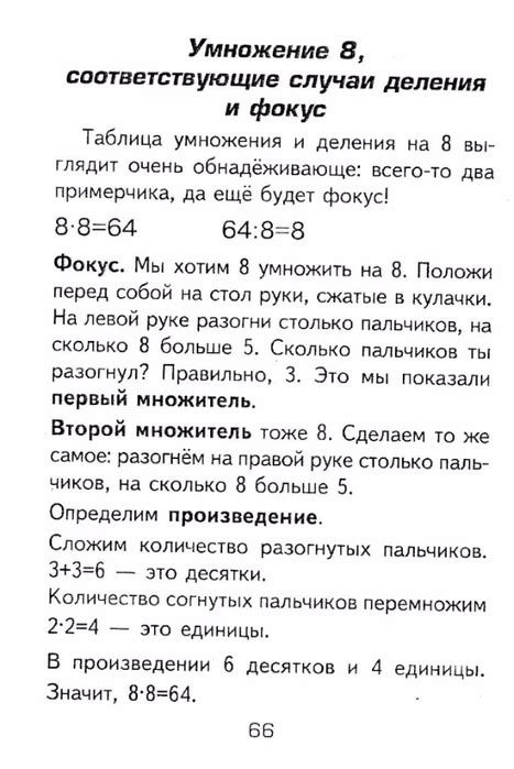 Учим таблицу умножения. Обсуждение на LiveInternet - Российский Сервис ...