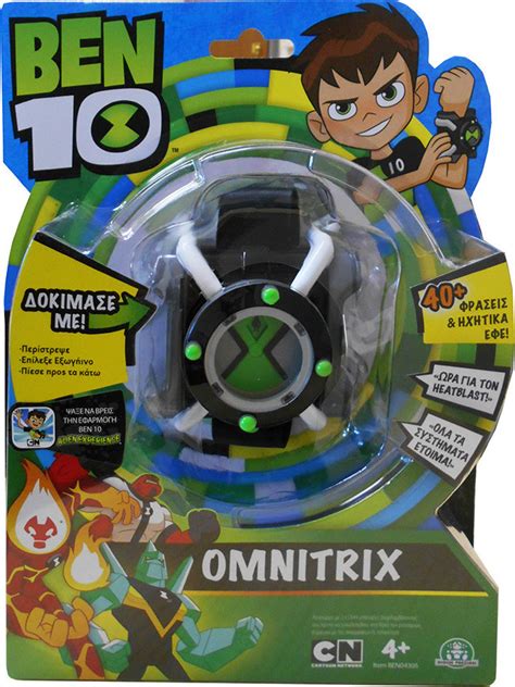 Ben 10 Basic Omnitrix Ρολόι Skroutzgr