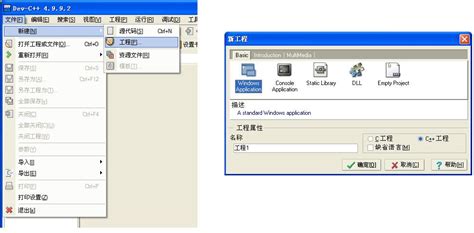dev 编写c语言程序结束后怎么中止 zol问答