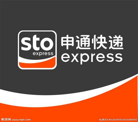 招聘信息