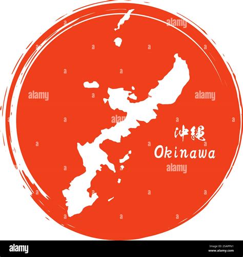 The Japanese Flag With Brushstrokes Of The Rising Sun And Map Of