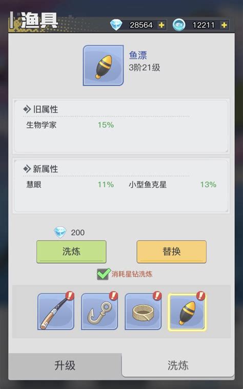 钓鱼必备手册丨手把手教学称霸渔场の终极钓鱼攻略 小米游戏中心