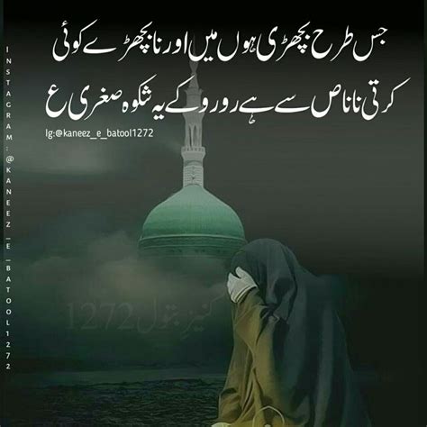 Pin Di Kaneez E Batool1272 Su My Creation