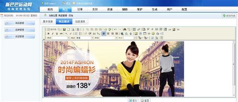 传智播客java学习内容传智播客cxf Csdn博客