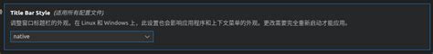 vscode显示命令中心ubuntu 前进 返回按钮显示 ishmaelwanglin 博客园