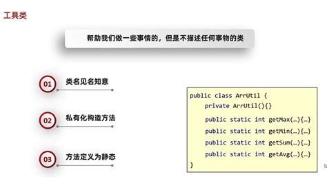 Java中的static静态变量java Static 变量 Csdn博客