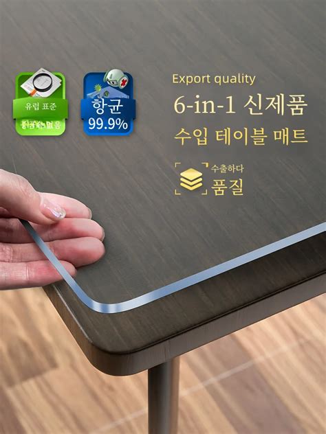 홈 제품 피드백