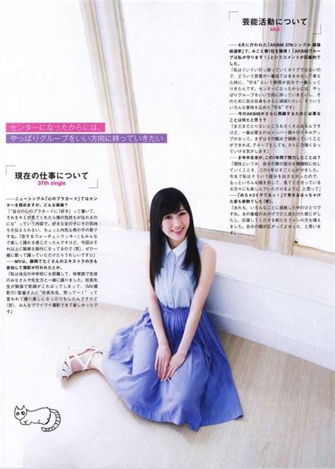 渡边麻友 高清图片，堆糖，美图壁纸兴趣社区