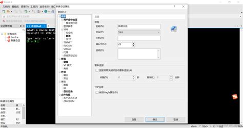 Centos系统使用gcc编译c程序centos编译运行c程序 Csdn博客