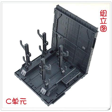 Cg Gundam Domain Base For Pg Mg Rg Hg Sd Base Nest Shopee Philippines