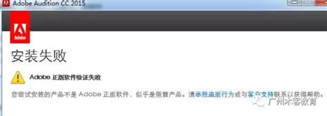 Adobe常见安装错误及解决方法 知乎
