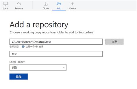 Git 使用 Sourcetree 实现远程仓库与本地仓库关联 Anran758s Blog