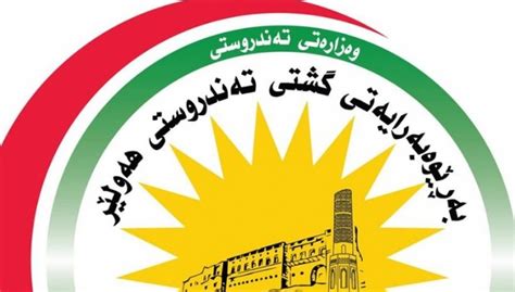 دەوام لە دامودەزگا تەندروستییەكان دەست پێ دەكاتەوە