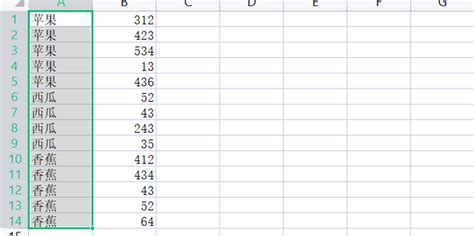 Excel分类汇总后怎么排序360新知