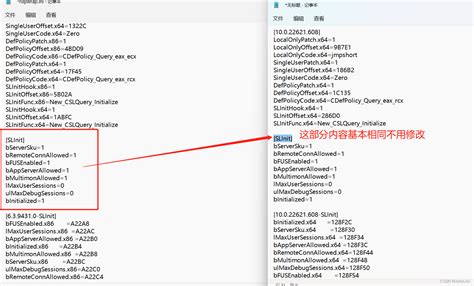 Win11家庭版安装远程桌面服务 使用rdpwra解决windows家庭版无法远程桌面问题 Rdpwrap Win11 Csdn博客