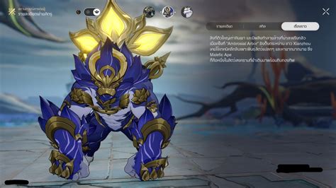 Abundance Sprite Malefic Ape Honkai Star Rail Hoyowiki