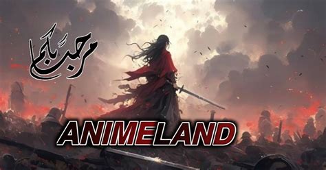 انمي لاند Anime Land Facebook