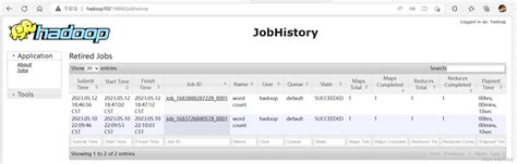 hadoop 配置历史服务器jobhistory和日志聚集 csdn博客