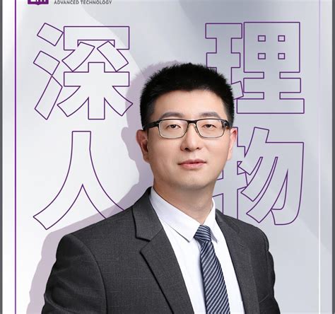深圳理工大学