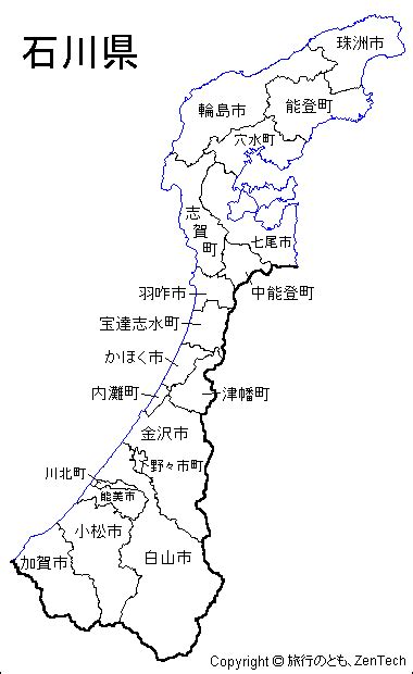 石川県 市町村地図 旅行のとも、zentech