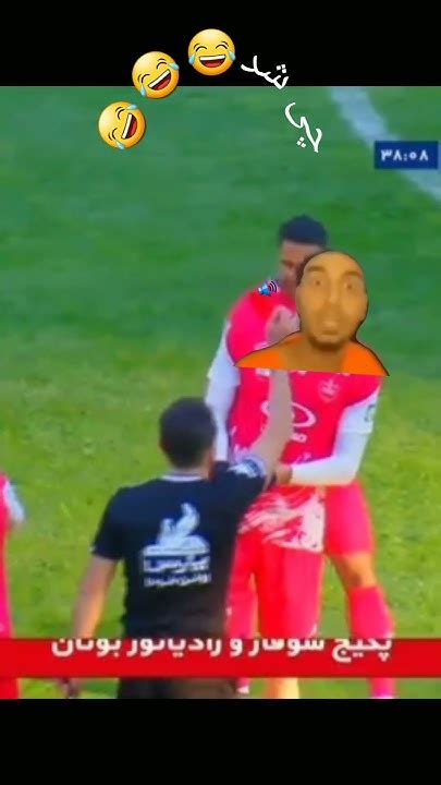 سلام بهونه قشنگ من😂😂😂 Youtube