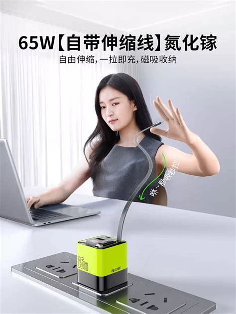 65w氮化镓充电器自带伸缩线pd快充头gan适用苹果华为小米笔记本macbook电脑ipad平板air多口插头typec充电头 Tmall