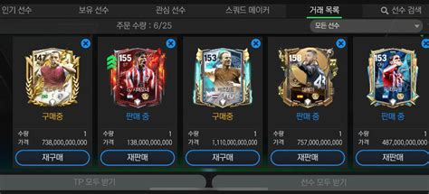 Ro25 베르캄프 4진 삽니다ㅅㅅㅅ