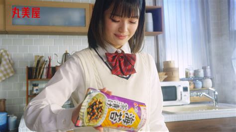 Ochazuke 株式会社ヴィレッジ