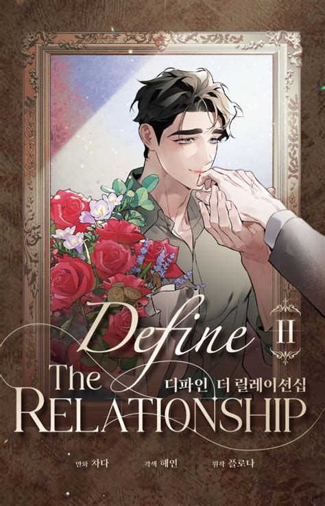 1st Edition Define The Relationship Manhwa Comic Book Vol2 Nemo It Store